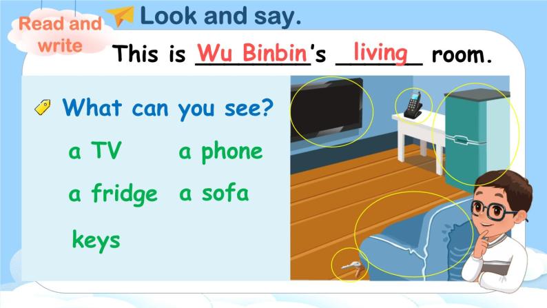 人教版 (PEP)四年级上册Unit 4 My home Part B优质ppt课件-教习网|课件下载