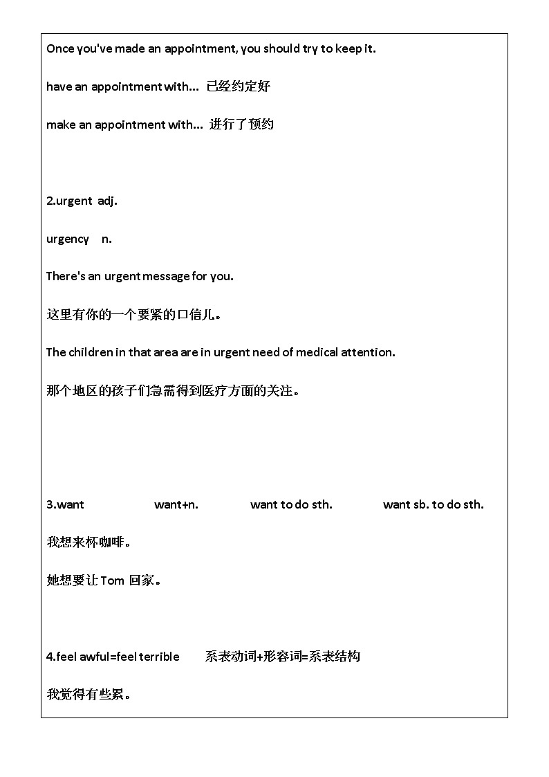 新概念英语第一册Lesson 77-78讲义-课件下载-教习网