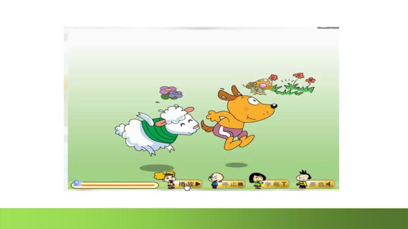 小学外研版 (一年级起点)Unit 1 I can jump far.背景图课件ppt-教习网|课件下载