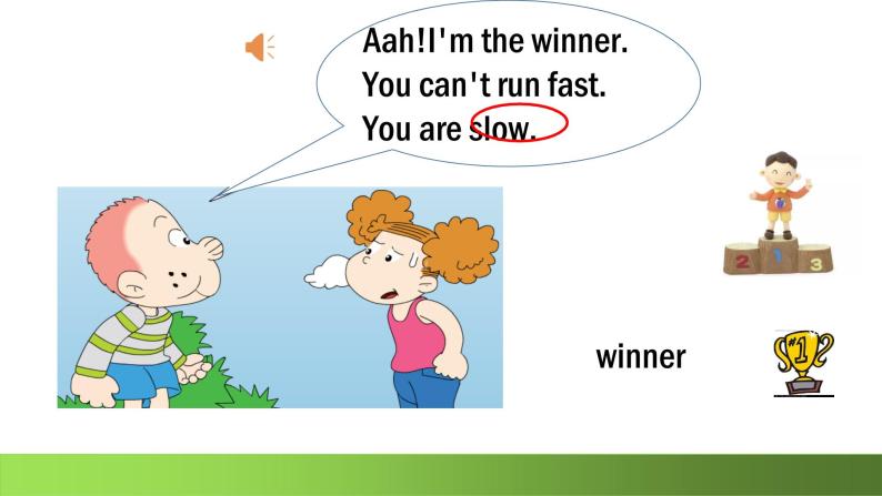 小学外研版 (一年级起点)Unit 1 I can jump far.背景图课件ppt-教习网|课件下载