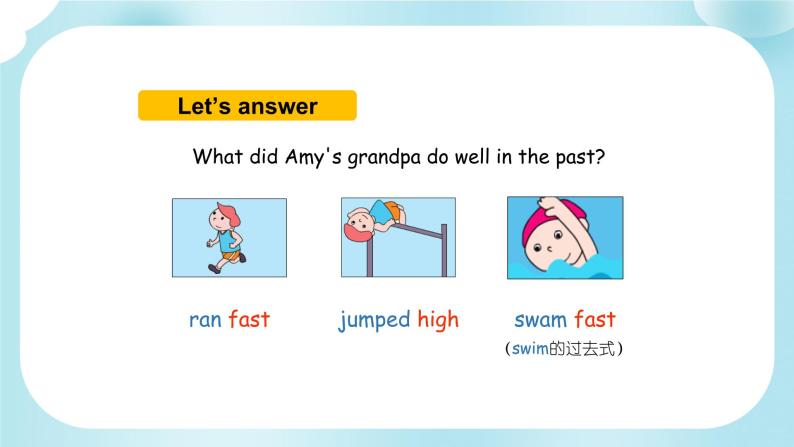 小学外研版 (三年级起点)Unit 2 He ran very fast.背景图课件ppt-教习网|课件下载