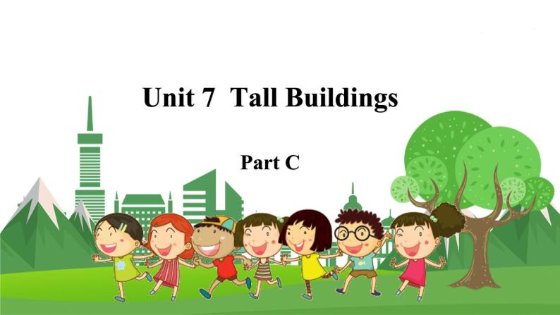 闽教版五年级下册Unit 7 Tall Buildings Part C教学ppt课件-教习网|课件下载