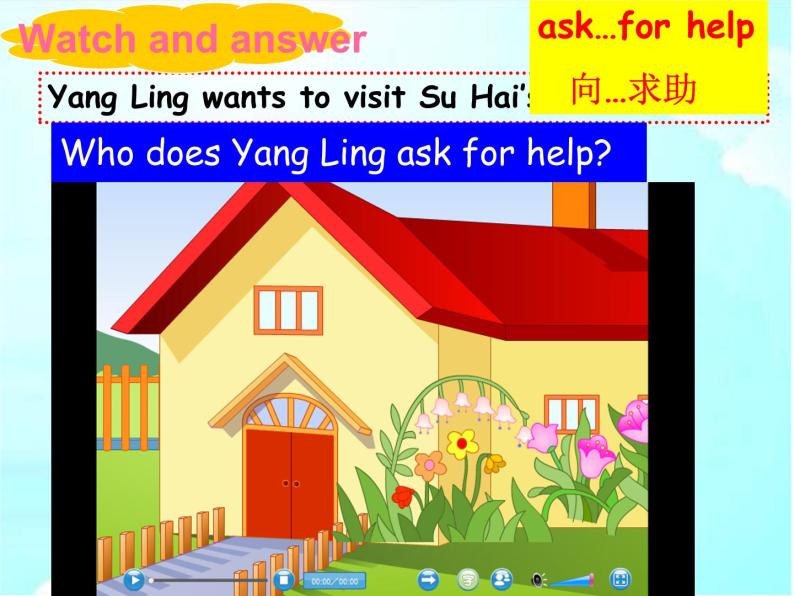 小学英语新版-牛津译林版五年级下册Unit 3 Asking the way评课ppt课件-教习网|课件下载