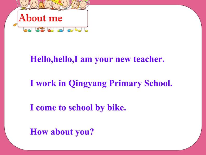 小学新版-牛津译林版Unit 2 How do you come to school?课文内容课件ppt-教习网|课件下载