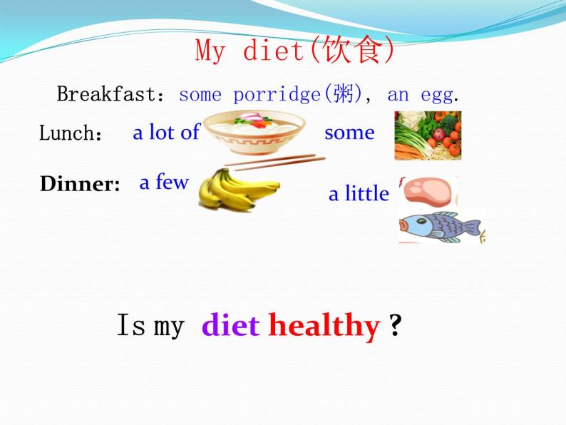 新版-牛津译林版六年级下册Unit 3 A healthy diet教学ppt课件-教习网|课件下载