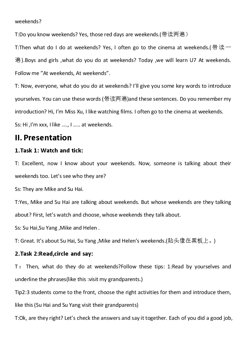 小学英语新版-牛津译林版五年级上册Unit 7 At weekends教学设计-教习网|教案下载