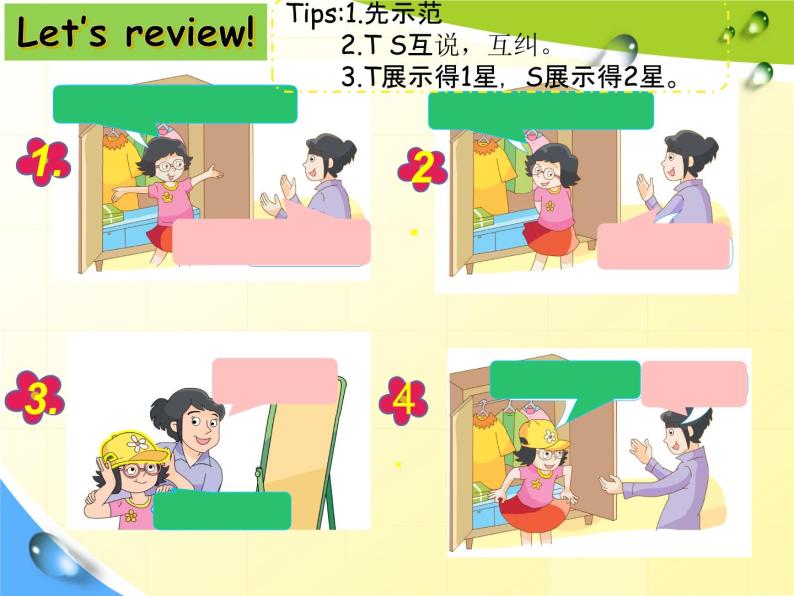 新版-牛津译林版三年级上册Unit 5 Look at me!课文内容课件ppt-教习网|课件下载