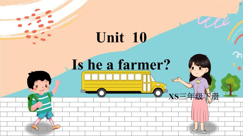 小学英语湘少版三年级下册Unit 10 Is he a farmer?教学课件ppt-教习网|课件下载