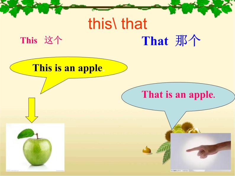 小学Unit 6 This is my uncle's farm.图片课件ppt-教习网|课件下载