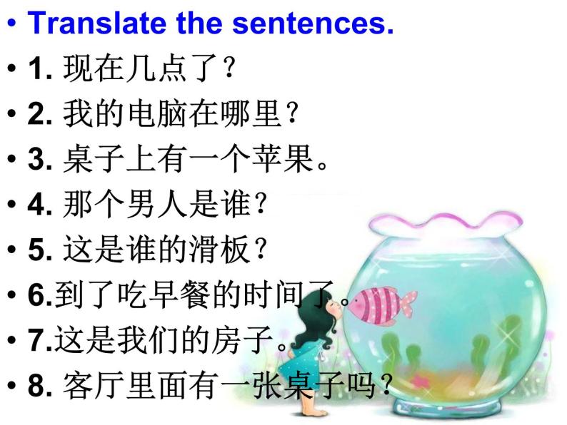 新概念英语（青少版）Starter BUnit 6 This is my uncle's farm.示范课课件ppt-教习网|课件下载