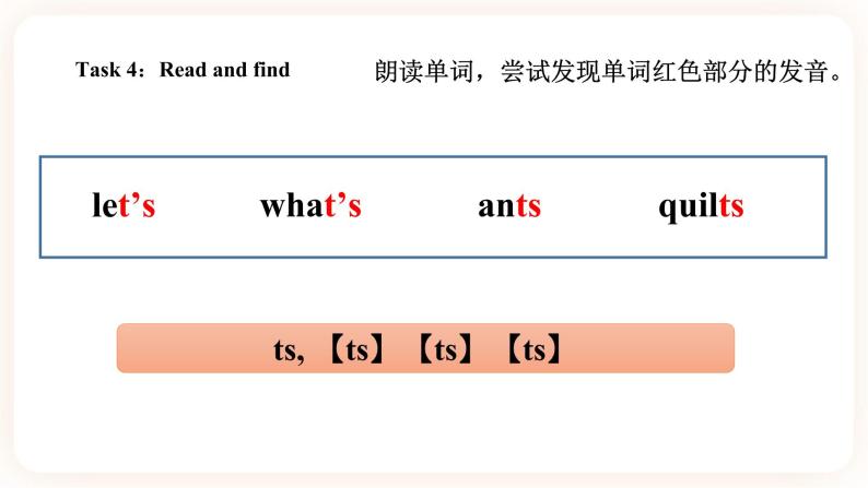 小学英语教科版 (广州)四年级下册Unit 11 I was born in January优质习题ppt课件-教习网|课件下载