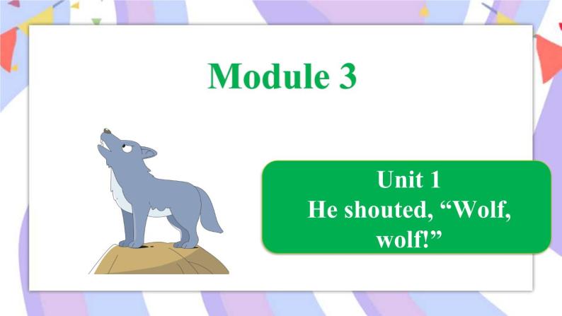 外研版 (一年级起点)四年级下册Module 3Unit 1 He shouted “ Wolf wolf!”优质课件ppt-教习网|课件下载