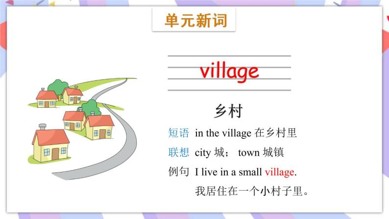 外研版 (一年级起点)四年级下册Module 3Unit 1 He shouted “ Wolf wolf!”优质课件ppt-教习网|课件下载