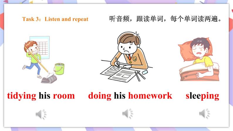 Module 3 Unit 1 Sam isn't tidying his room 课件+教案+习题-教习网|课件下载