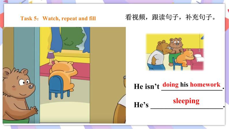 Module 3 Unit 1 Sam isn't tidying his room 课件+教案+习题-教习网|课件下载