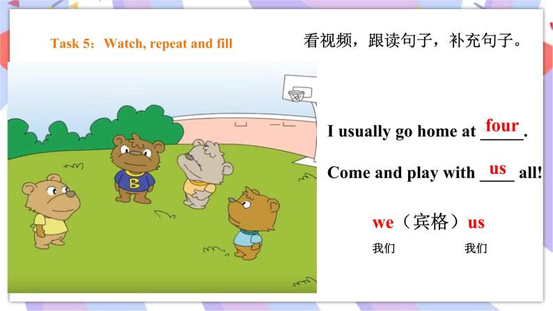 Module 6 Unit 1 I usually play basketball 课件+教案+习题-教习网|课件下载