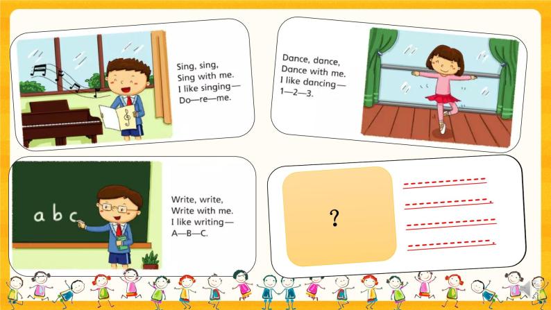 新版-牛津上海版二年级下册Unit 4 Things I like doing优秀课件ppt-教习网|课件下载