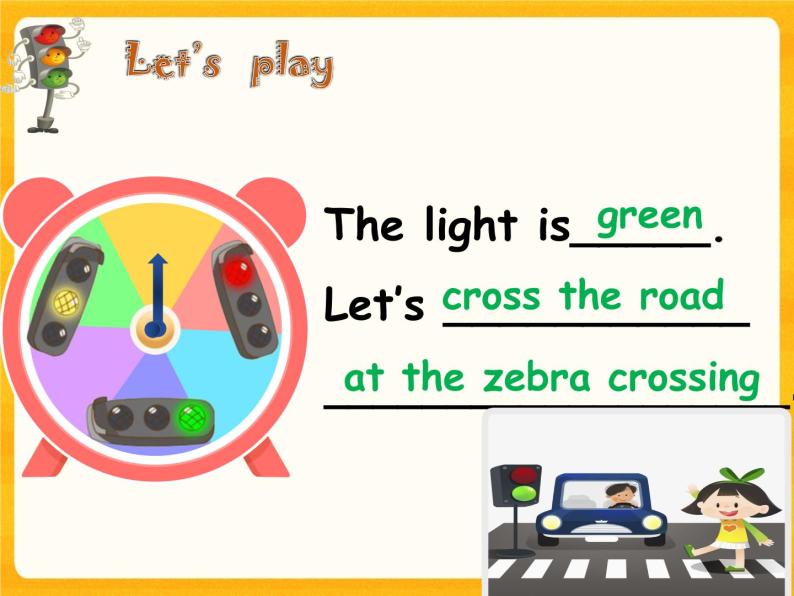 英语二年级下册Unit 8 Traffic rules优质课课件ppt-教习网|课件下载