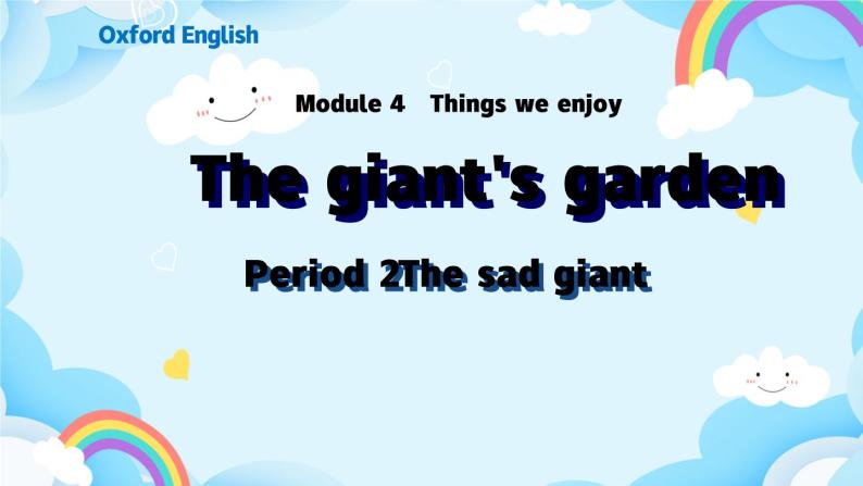 五年级下册Module 4 Things we enjoyUnit 12 The giant's garden试讲课课件ppt-教习网|课件下载