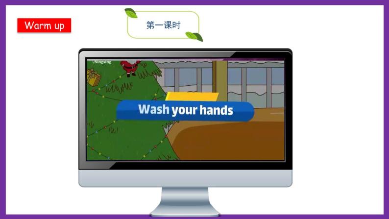 小学英语鲁科版 (五四制)五年级下册Lesson 2 Don’t shout,please.课文配套课件ppt-教习网|课件下载