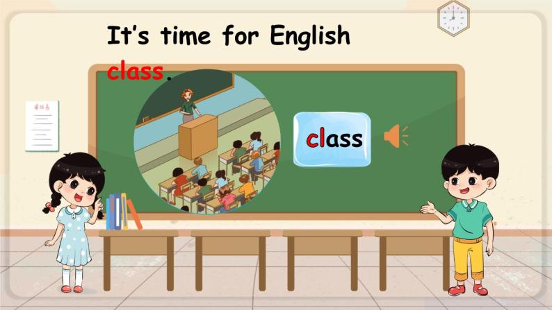 小学英语人教版 (PEP)五年级下册Unit 1 My day Part A精品ppt课件-教习网|课件下载