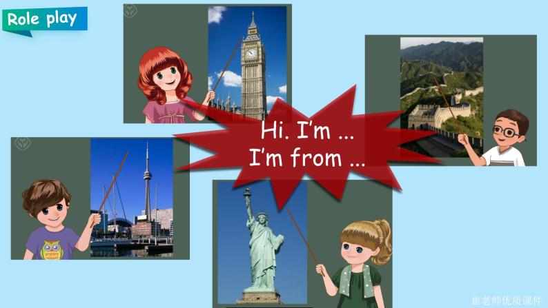 部编版PEP三年级下册 Unit 1 Welcome back to school PA let's talk课件+教案+动画素材-教习网|课件下载