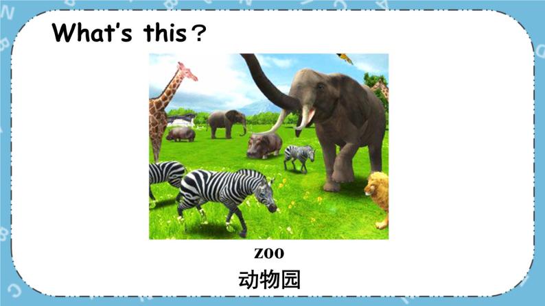 小学英语冀教版 (三年级起点)三年级下册Lesson 7 At the Zoo公开课ppt课件-教习网|课件下载