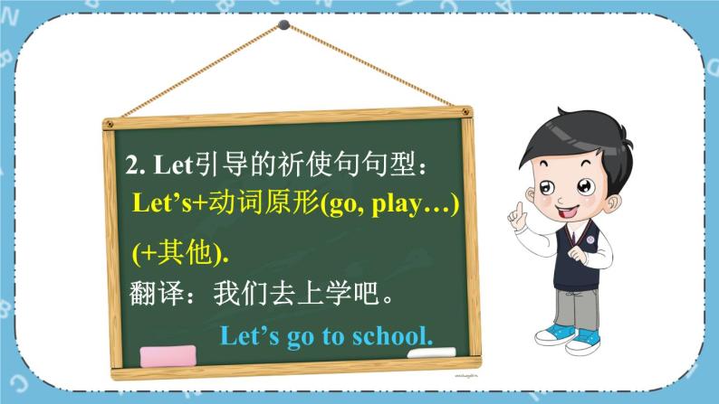 小学英语人教精通版三年级下册Unit 1 Let's go to school.Lesson 6 Revision试讲课ppt课件-教习网|课件下载