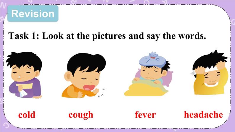 小学英语新版-牛津译林版四年级下册Unit 8 How are you?优秀课件ppt-教习网|课件下载