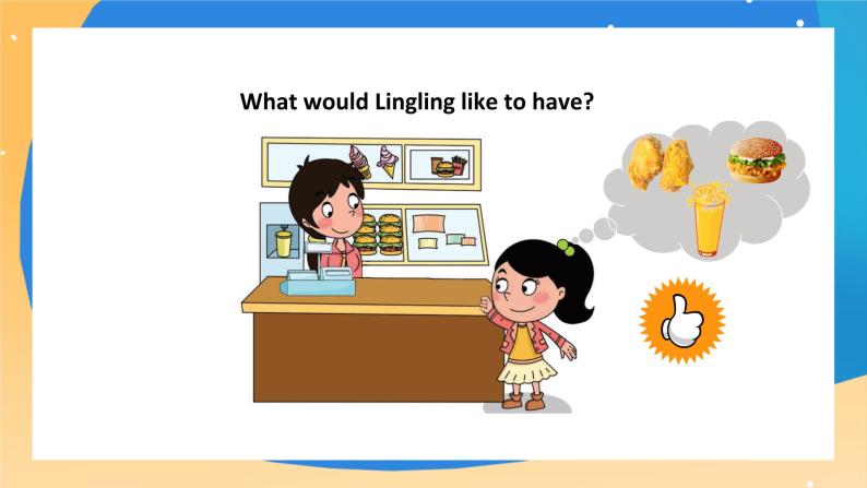 北京版英语四上 Unit 6 May I take your order(3) PPT课件-教习网|课件下载