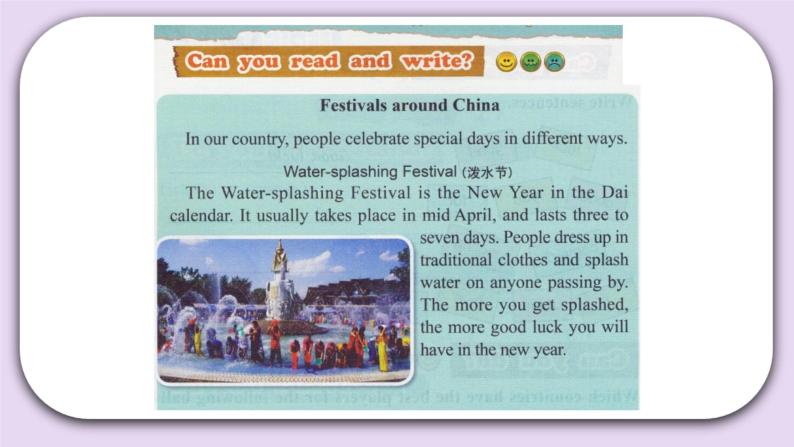 小学英语北京版五年级上册Unit 8 RevisionLesson 27优质ppt课件-教习网|课件下载