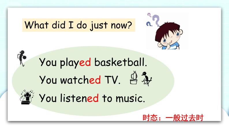小学英语外研版 (三年级起点)五年级上册Unit 1 Did you come back yesterday?优秀课件ppt-教习网|课件下载