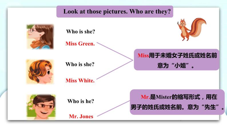 Unit 2 Colors PA Let's talk 课件+教案+同步练习+音视频素材-教习网|课件下载
