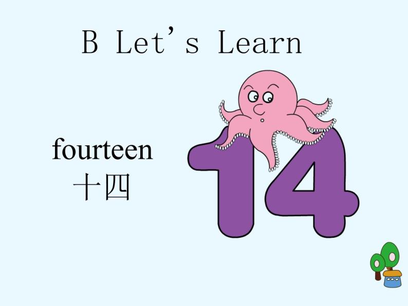小学英语湘少版三年级下册Unit 6 How many pens are there?集体备课课件ppt-教习网|课件下载