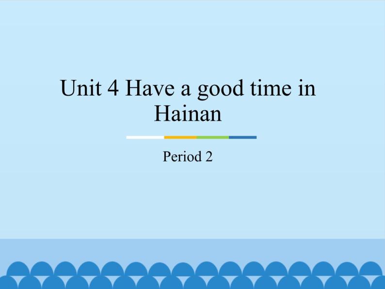 小学英语教科版 (广州)五年级下册Unit 4 Have a good time in Hainan说课ppt课件-教习网|课件下载