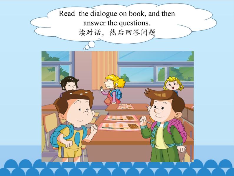 教科版 (广州)三年级上册Unit 3 What’s your name?图片课件ppt-教习网|课件下载