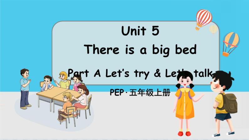 人教版 (PEP)五年级上册Unit 5 There is a big bed Part A背景图课件ppt-教习网|课件下载