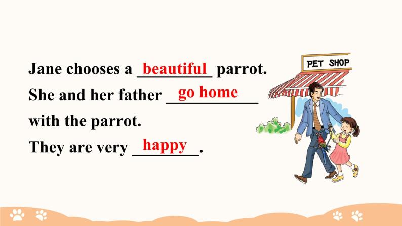 小学英语湘少版五年级上册Unit 5 Can I have a pet?教课内容课件ppt-教习网|课件下载