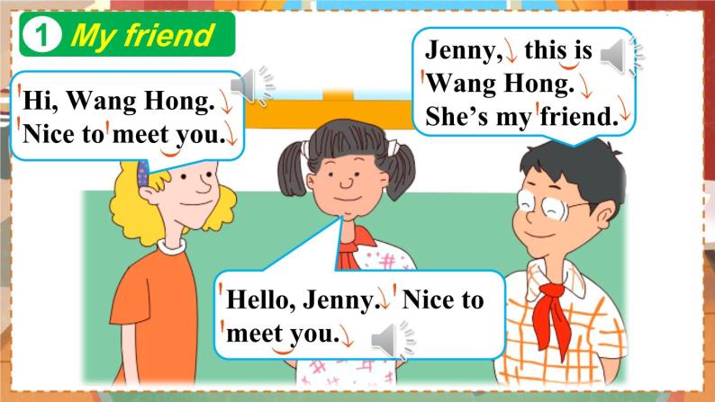 小学英语Lesson 7 My Friend教学演示ppt课件-教习网|课件下载