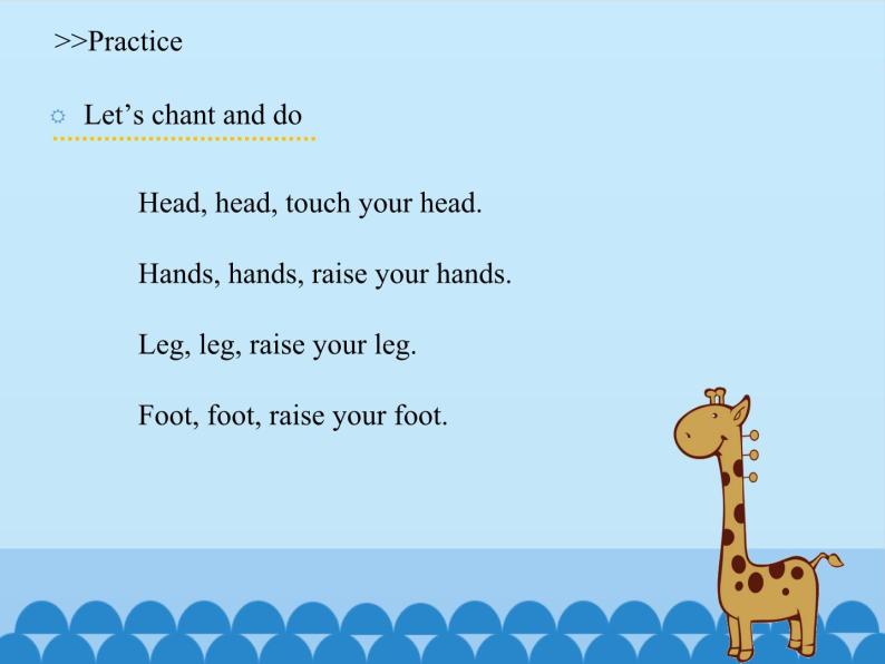 湘少版三年级上册Unit 10 Touch your head集体备课ppt课件-教习网|课件下载