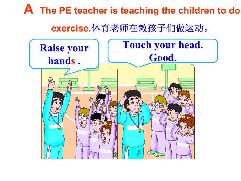 湘少版三年级上册Unit 10 Touch your head多媒体教学ppt课件-教习网|课件下载