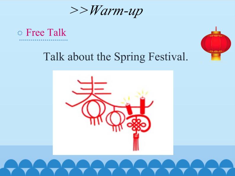 五年级上册Unit 12 The Spring Festival教学ppt课件-教习网|课件下载