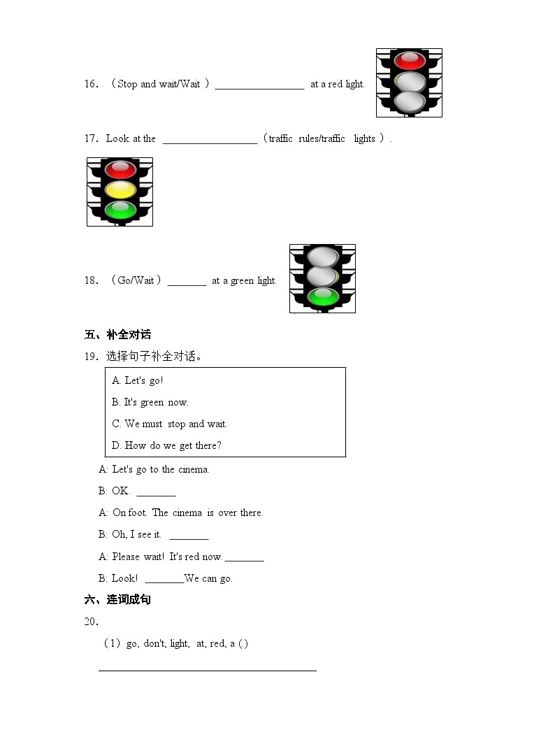 【暑假提升】人教pep英语五年级（五升六）新知预习 Day5 Unit 2 Ways to go to school 第2课时达标练（含答案 ...
