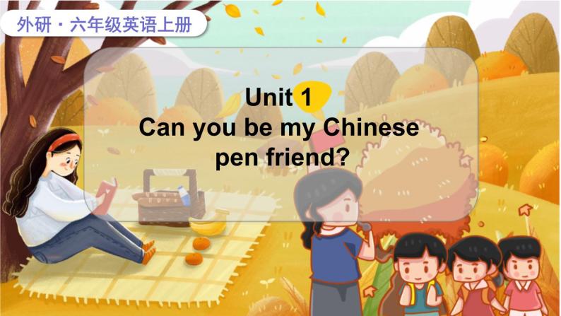 小学英语外研版 (三年级起点)六年级上册Unit 1 Can you be my Chinese pen friend?课文ppt课件-教习网 ...