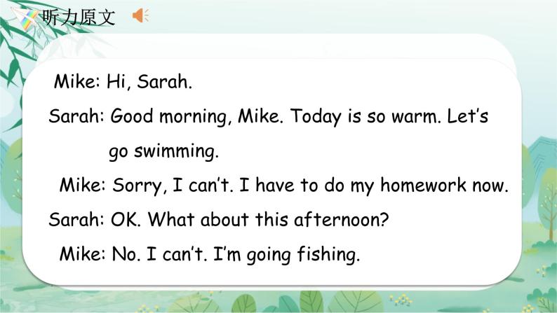 小学英语人教版 (PEP)六年级上册Unit 3 My weekend plan Part A评课ppt课件-教习网|课件下载