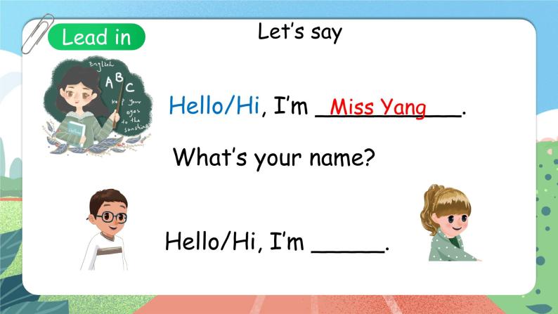 小学英语Unit 1 Hello! Part A试讲课教学课件ppt-教习网|课件下载