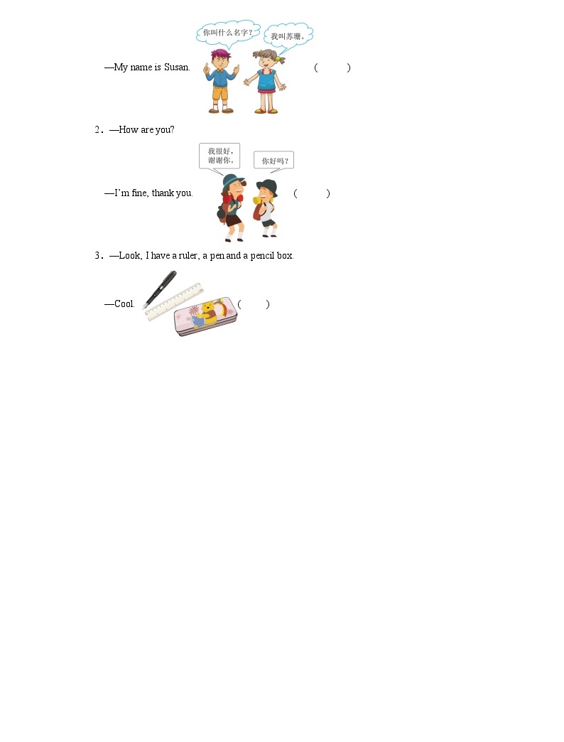 小学英语人教版 (PEP)三年级上册Unit 1 Hello! Part A优质教学ppt课件-教习网|课件下载