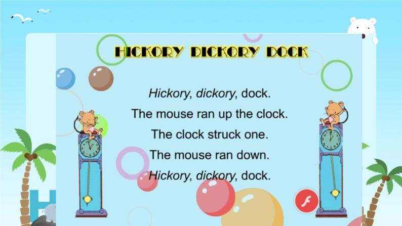 四年级下册Unit 2 She went into a shop.集体备课课件ppt-教习网|课件下载