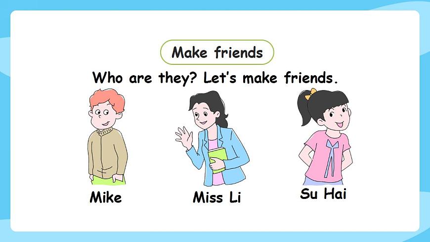 牛津译林版英语三年级上册 Unit Hello!1第1课时 Story time课件+素材-课件下载-教习网