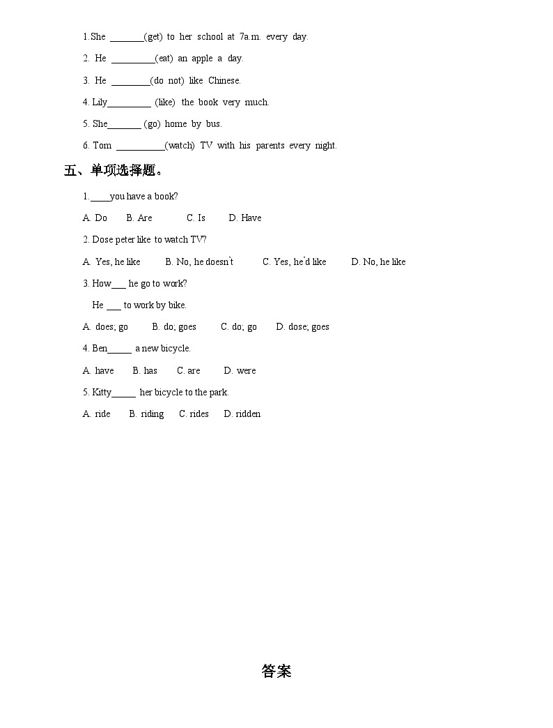 英语Lesson 4 He goes to school at 7：30.优秀第2课时一课一练-教习网|试卷下载